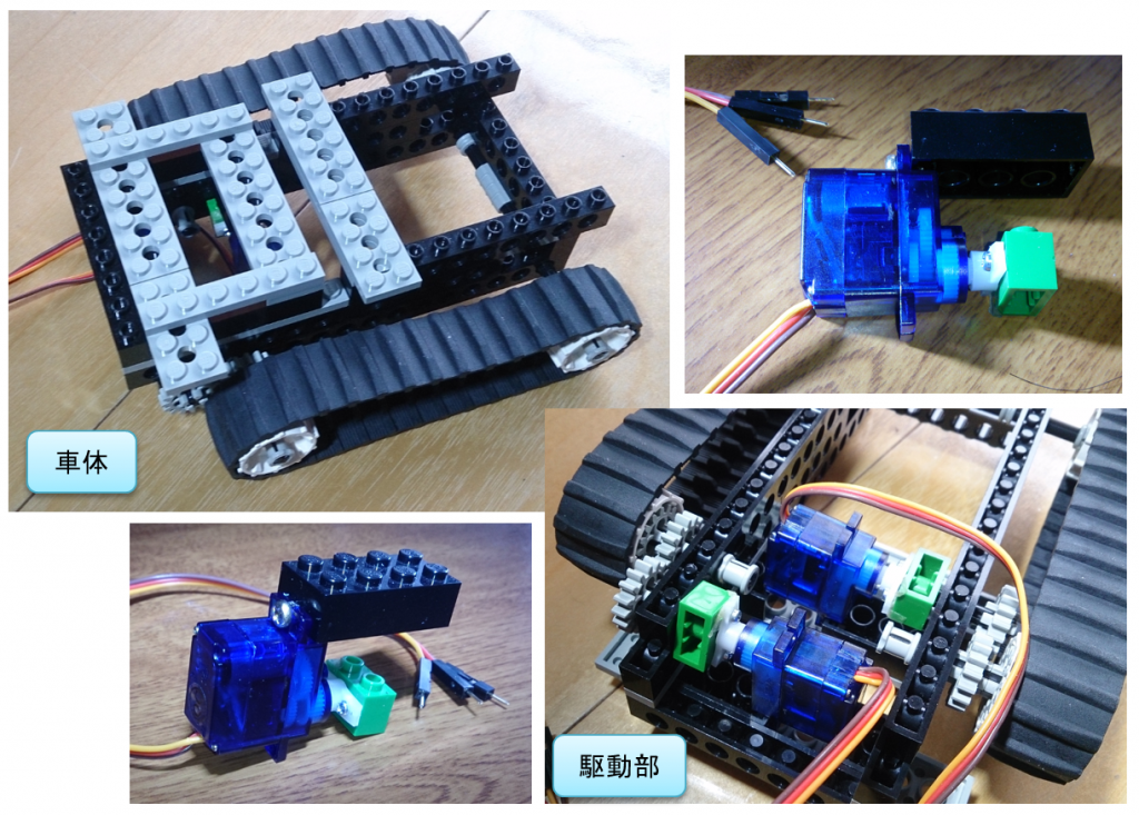 CakeBoard Car2号機 + BlocklyDuino | 素人がつくってみた